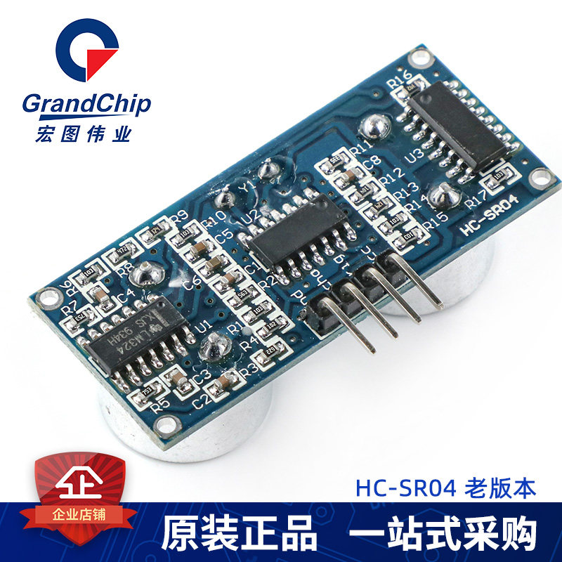 HC-SR04 Ultrasonic Distance Sensor Module with Three Chips, Integrated ...