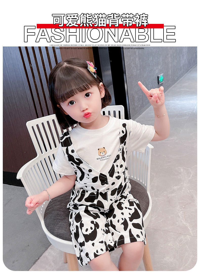 女童套装背带裤夏装2021新款儿童洋气网红时髦韩版中童小女孩童装_小琦小玗1MEMEA021 - 货捕头