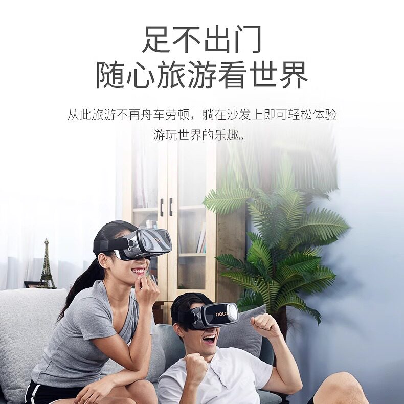 NOLO N1 VR眼镜怎么用？2025年私人影院手机专用AR头显全攻略_智能眼镜_淘宝数码网