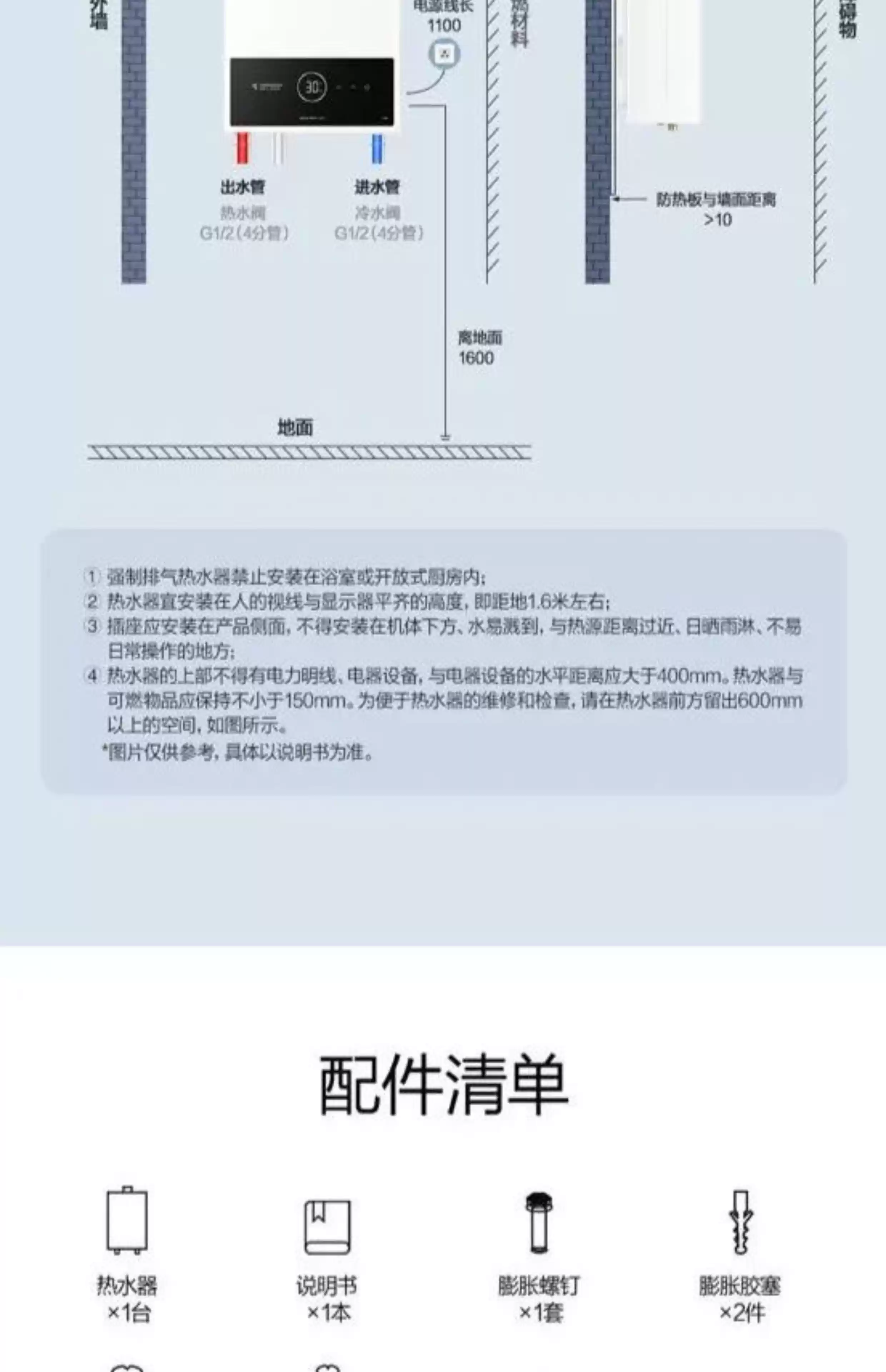 万和燃气热水器JSQ30-16Q6/16Q20双伺服恒温强排式16升钻石系列