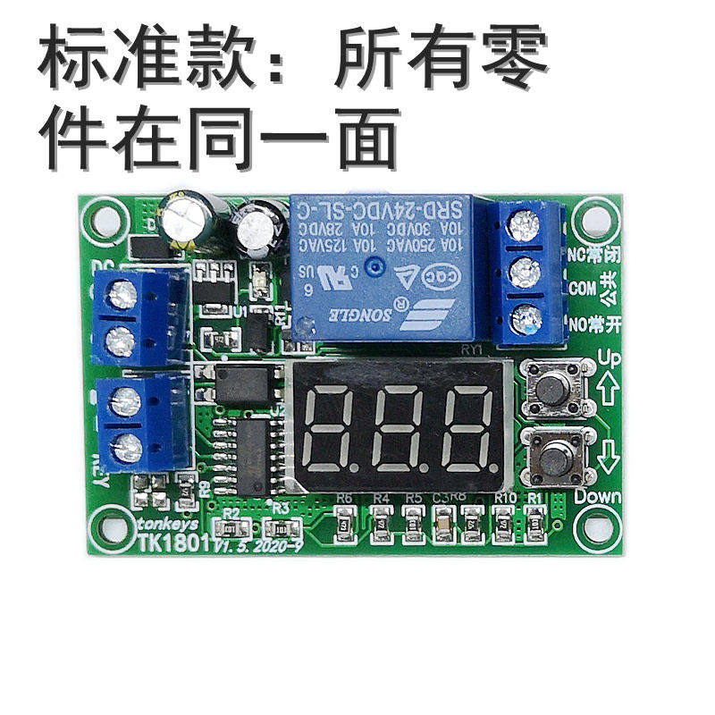 [USD 8.02] 3-digit display time relay module triggers start-up timing stop dynamic display ...