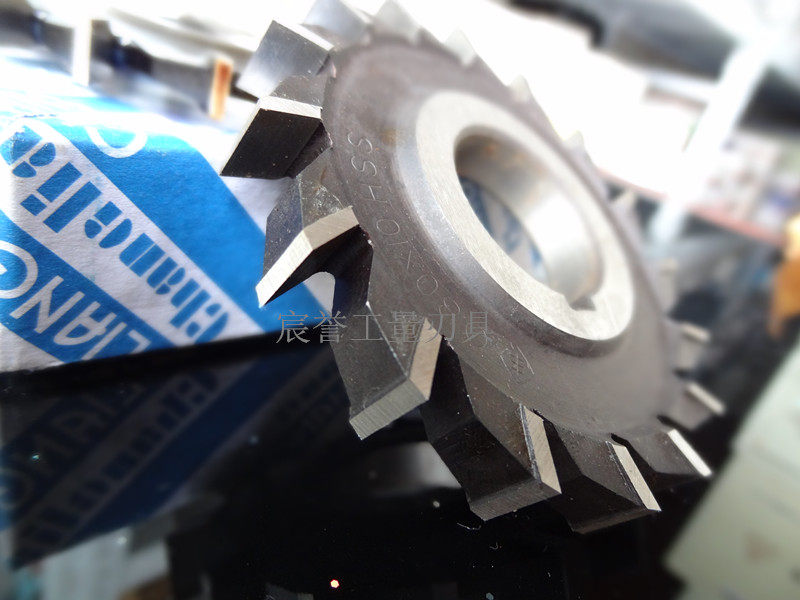 正品丰牌三面刃铣刀：专业级切削利器，常熟制造，精准高效！-三面刃铣刀-淘宝好物网