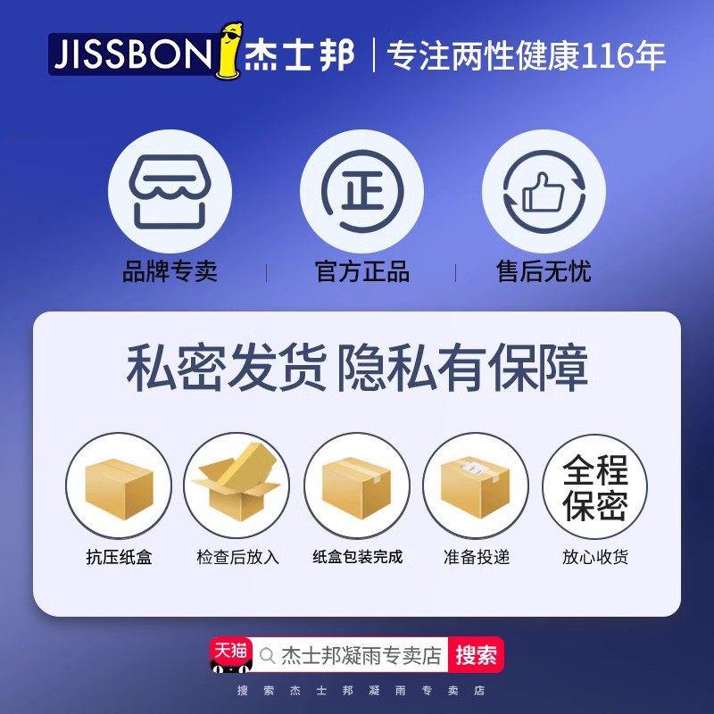 Jesbon Paper Trainer Atler Male with Turbans Cup Turtle Head Упражнения ...