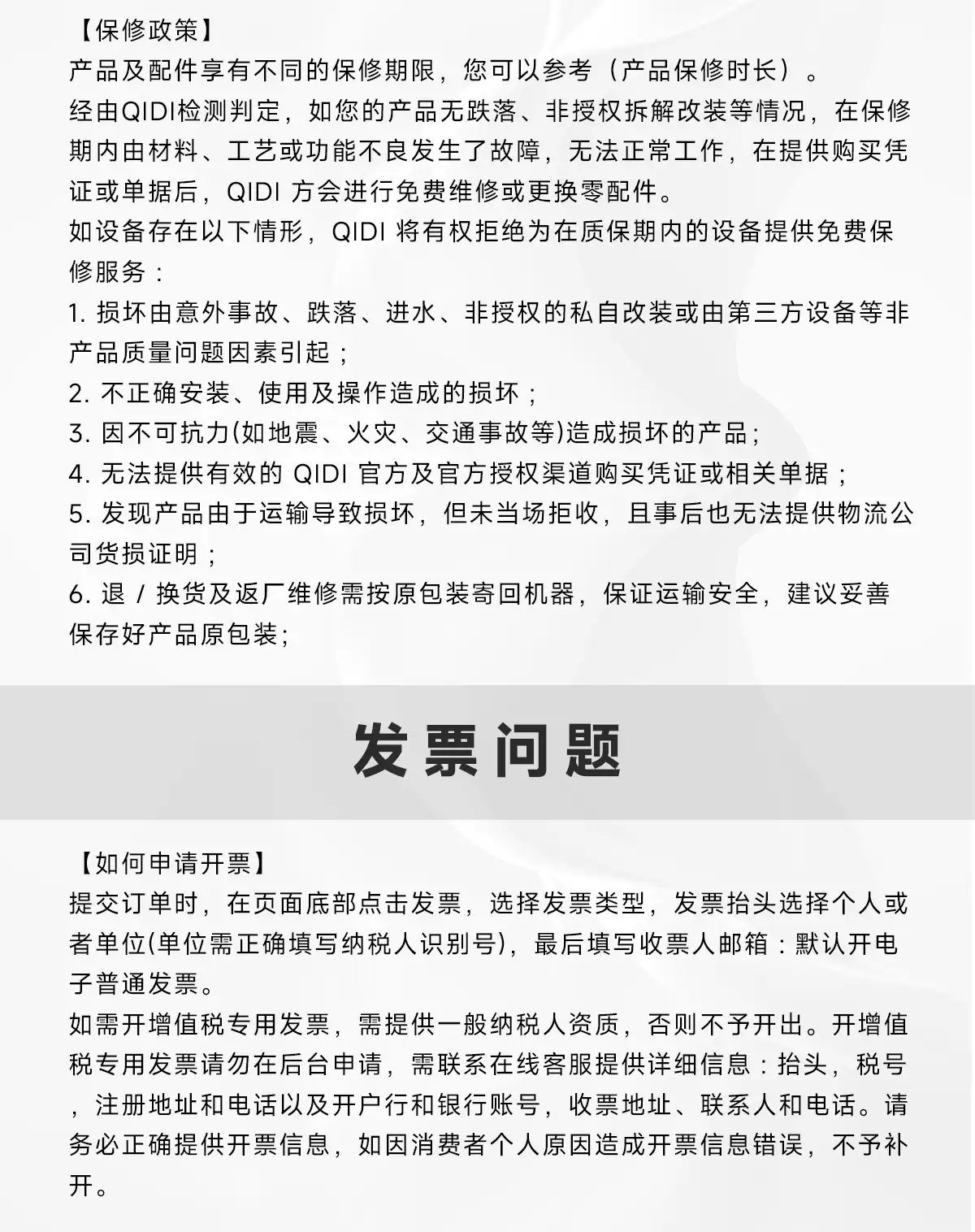 高速大尺寸3D列印机QIDI起迪X-Plus 4 支援PLA ABS耗材 自动调平列印设备 适用教育医疗领域