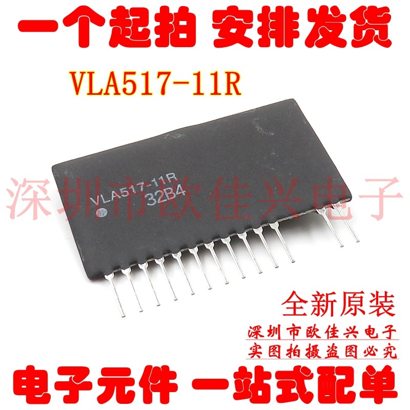 全新原装VLA517-01R驱动芯片真品揭秘：IGBT模块选型必看指南-芯片-淘宝百科网