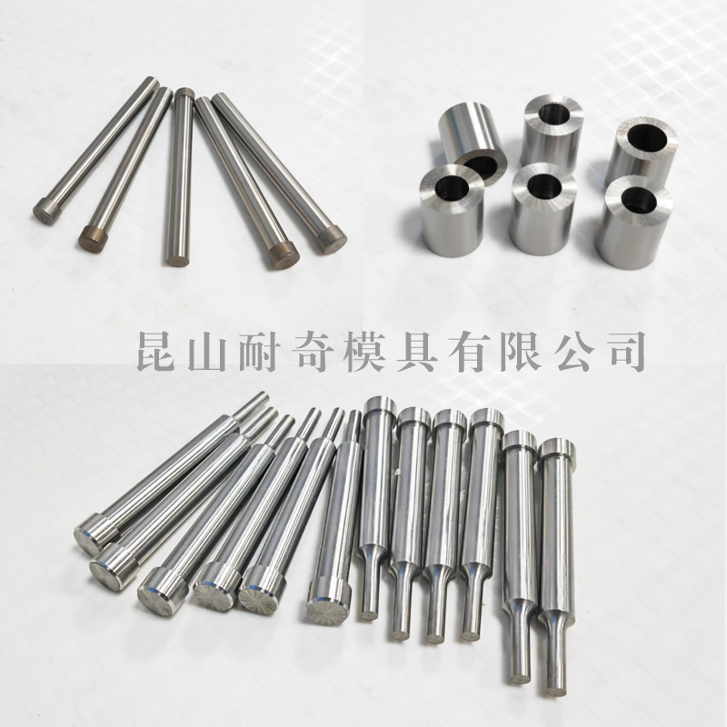 模具界的新宠儿？SKD11&SKH-51冲针究竟有多强？专业测评来啦！🛠️💪-其他机械五金-淘宝好物网