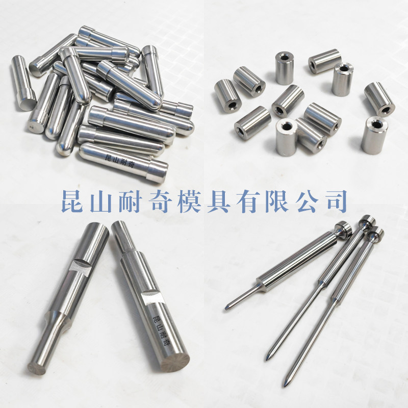 模具界的新宠儿？SKD11&SKH-51冲针究竟有多强？专业测评来啦！🛠️💪-其他机械五金-淘宝好物网