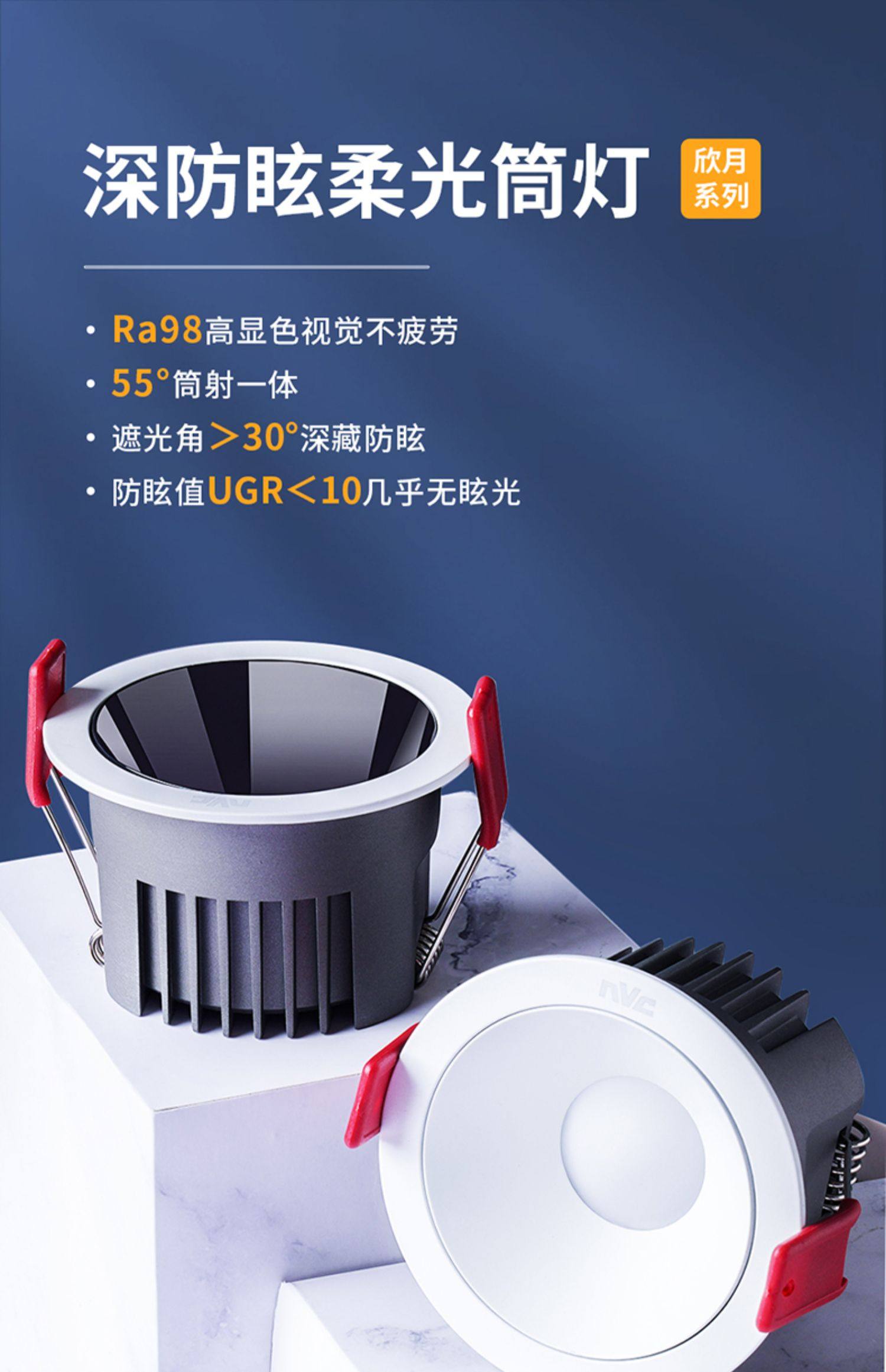 雷士嵌入式LED筒灯深防眩目窄边黑杯白边筒射灯天花灯过道灯欣月-阿里巴巴