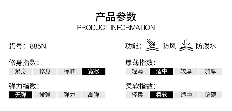 TheNorthFace北面UE先锋设计男防风防泼溅短袖衬衫24夏新款885N_TheNorthFace北面
