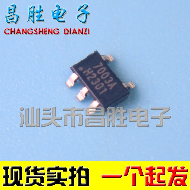 AnX7003AAK 7003A SOT23-5 Package Pattern