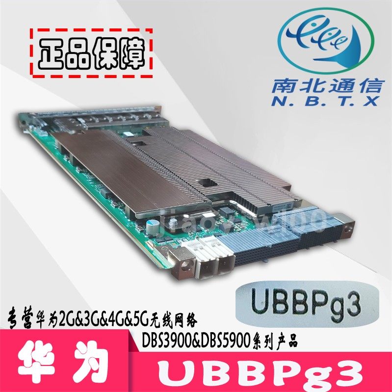 华为UBBPg3 03058627 WD2DUBBPG300 03059349 03058706适用于