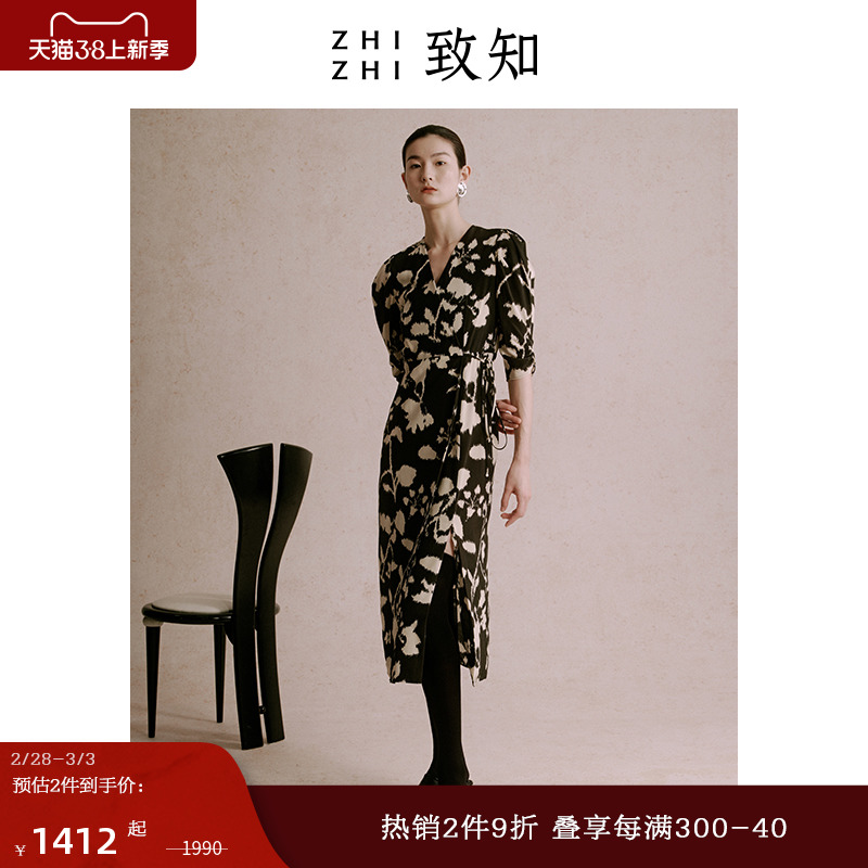 致知ZHIZHI 雨金 法式洋裝夏女早春高級感真絲印花設計感-Taobao