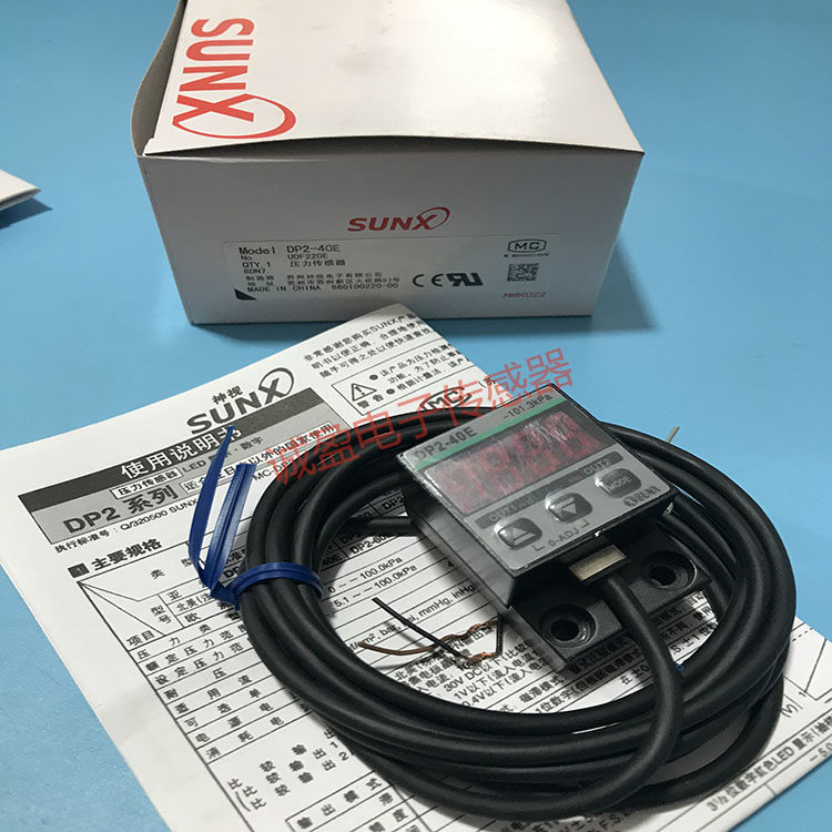 DP2-40E 日本SUNX神视压力开关传感器质保一年DP2-40N