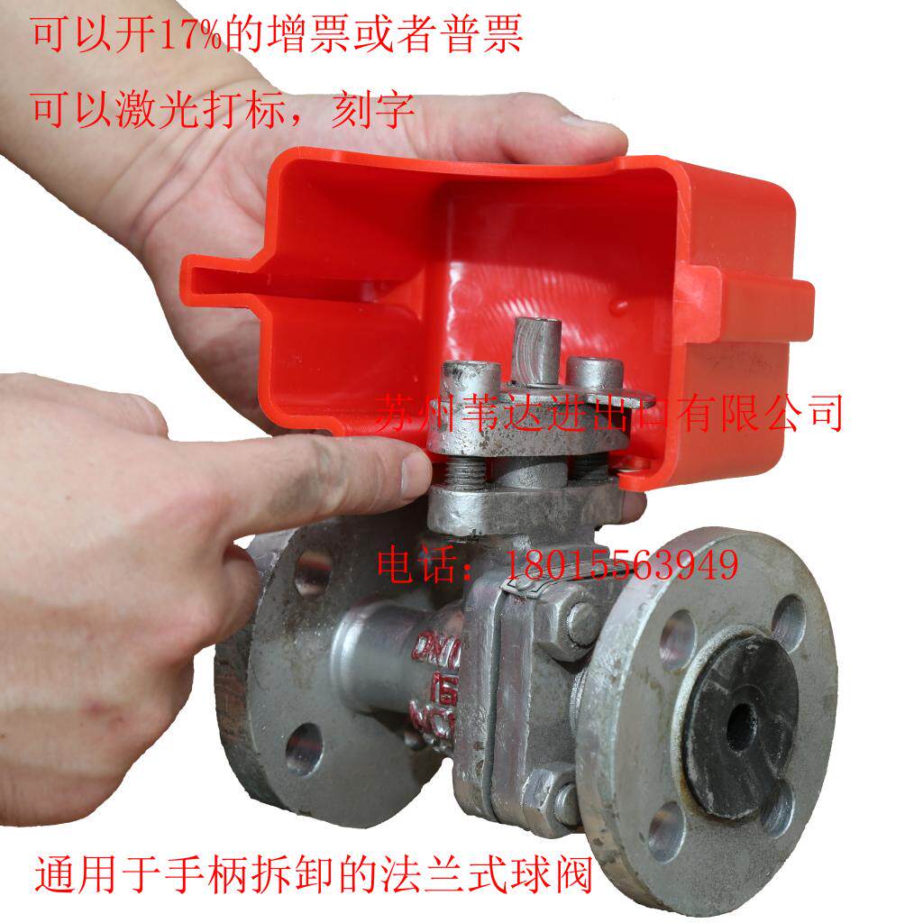 [USD 15.58] Bedi adjustable flange ball valve safety lock universal ...