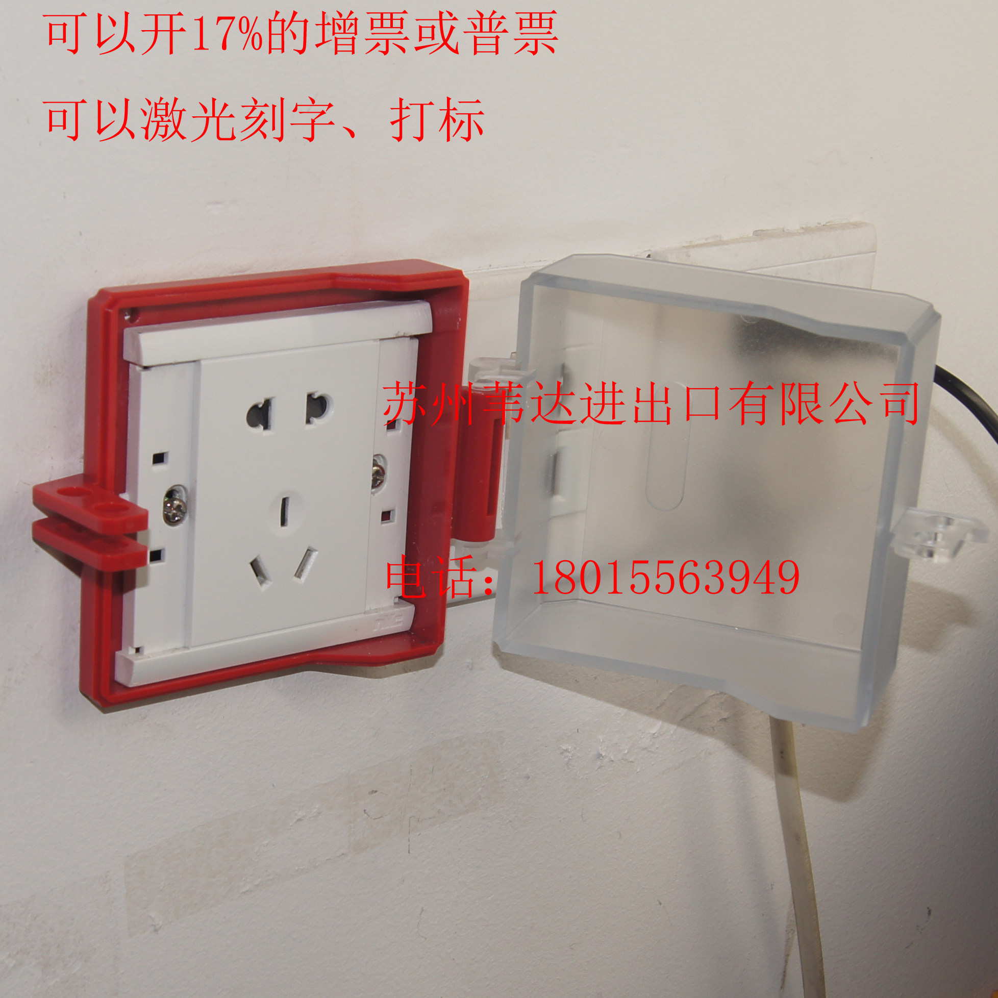 [USD 9.50] Beddy Fixed Universal 86 Wall Power Socket Safety Lock ...