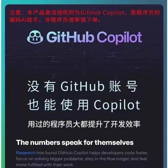 Github大揭秘：不只是代码仓库，更是开发者乐园🚀-生活-淘宝百科网