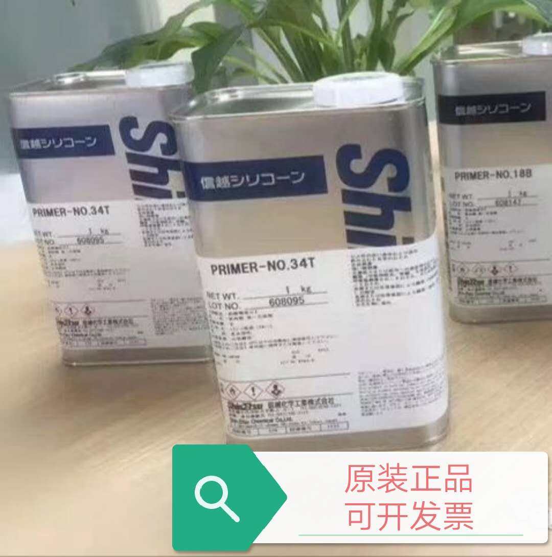 Japan Shin-Etsu PRIMER-NO.34T primer silicone rubber release glue Glue ...