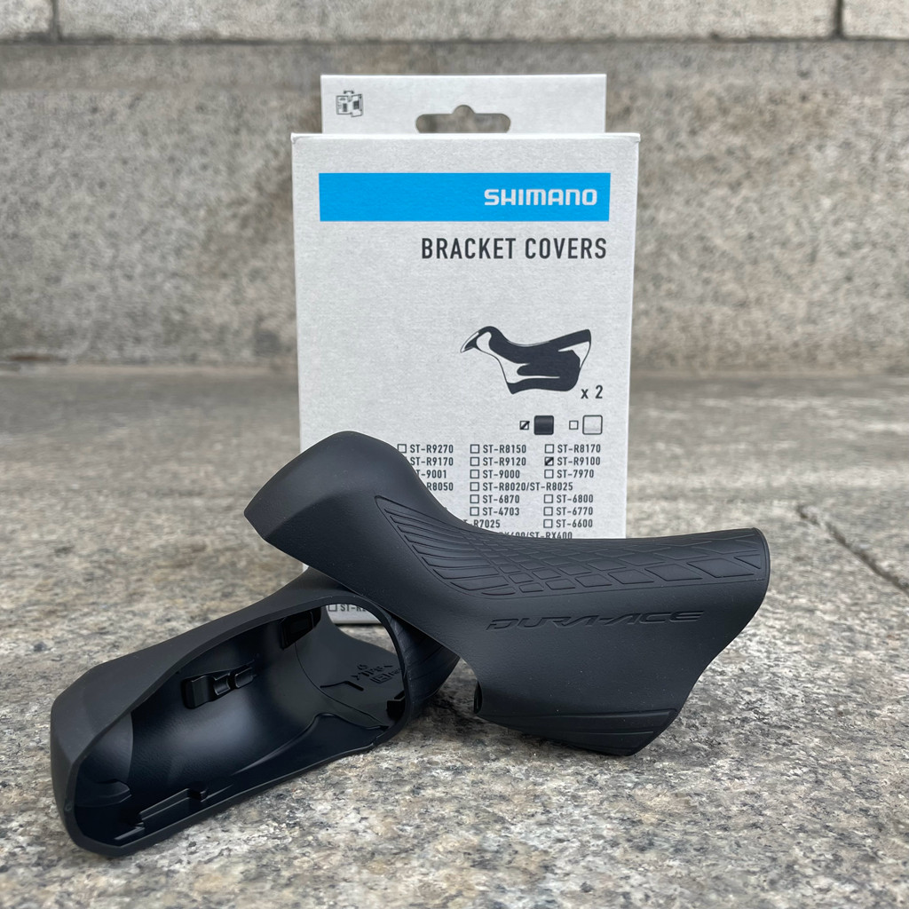 SHIMANO禧玛诺DA9100手变胶套，骑行体验提升的秘密武器？-更多零件/配件-淘宝好物网