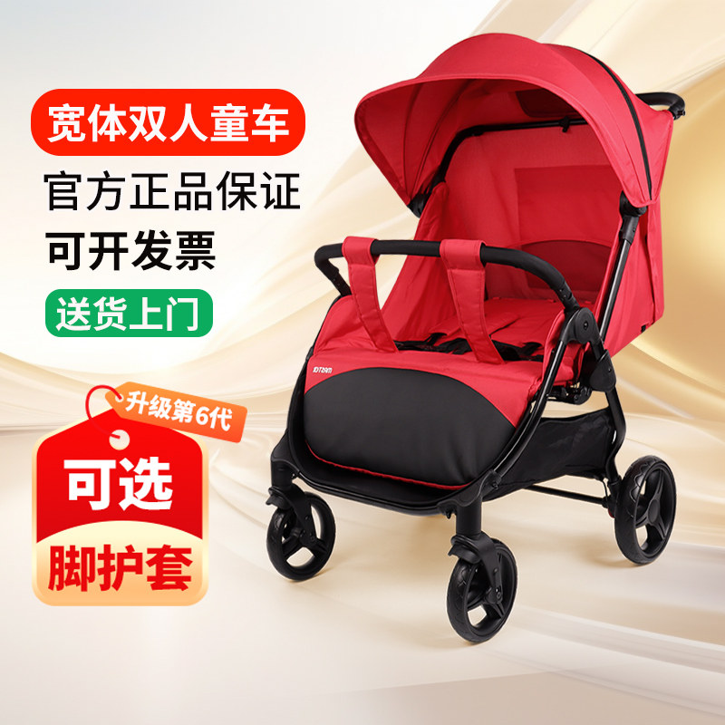 Wide body twin stroller! a must-have for moms of twins! ultra ...