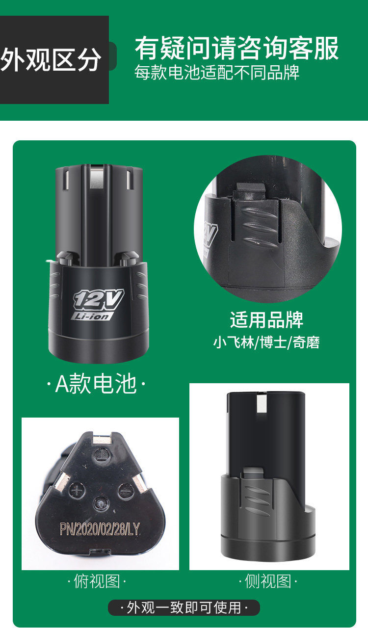 12V rechargeable drill hand electric drill battery Hulk Lithium C type ...