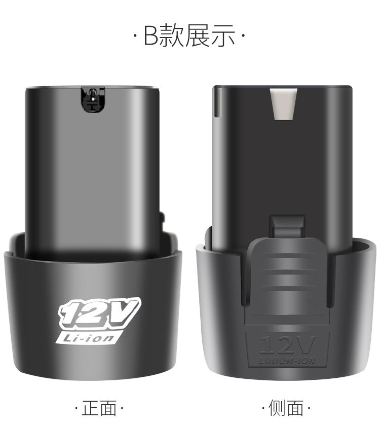 12V rechargeable drill hand electric drill battery Hulk Lithium C type ...