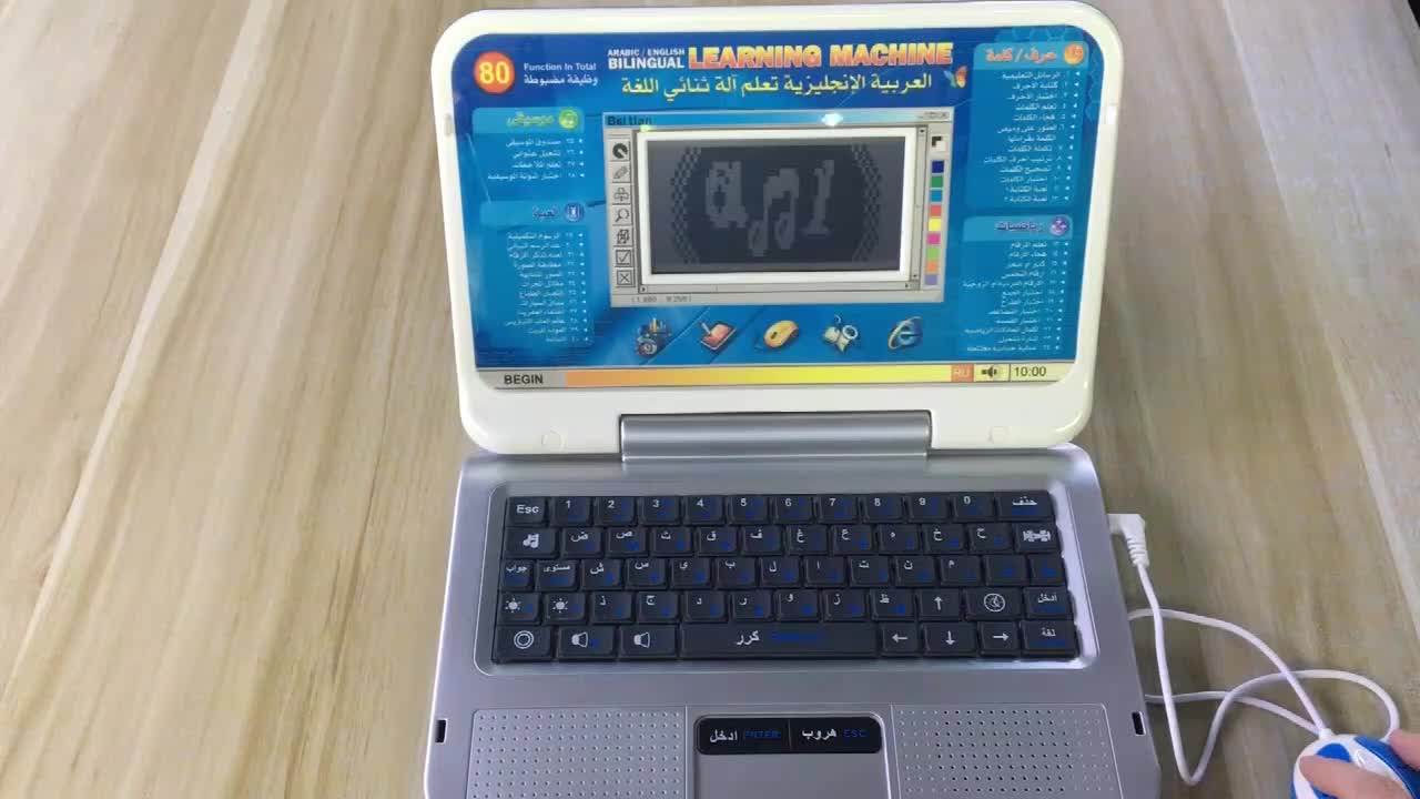 Children Early Educational English Arabic Bilingual Study Learning Machine Led Screen Table Pad ...