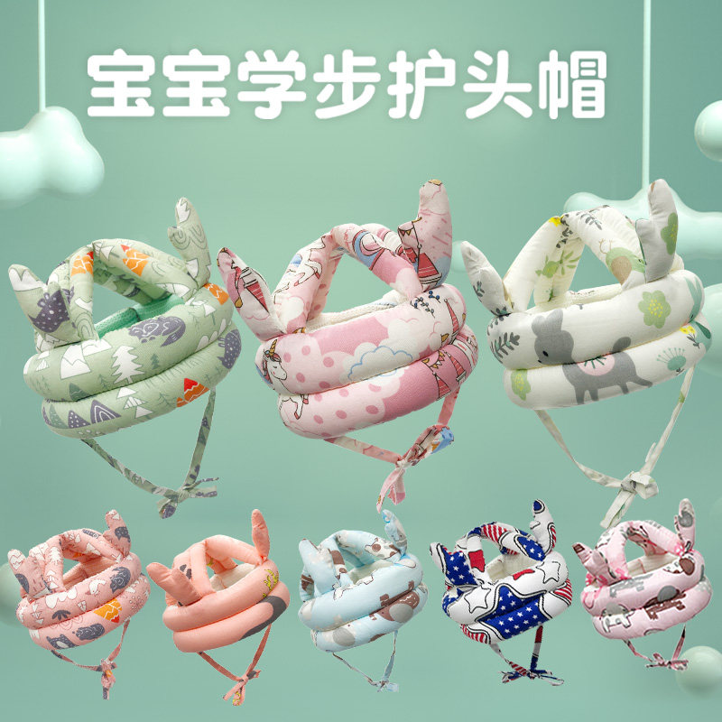 2025 new arrival: baby anti-fall hat recommendations | infant crawling ...