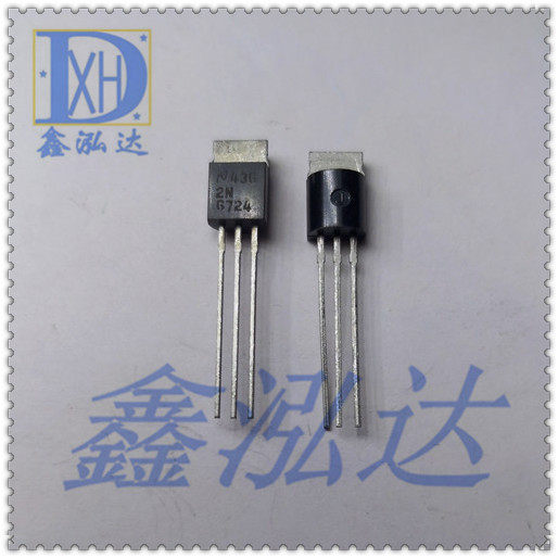 2N6724三極管TO-92系列