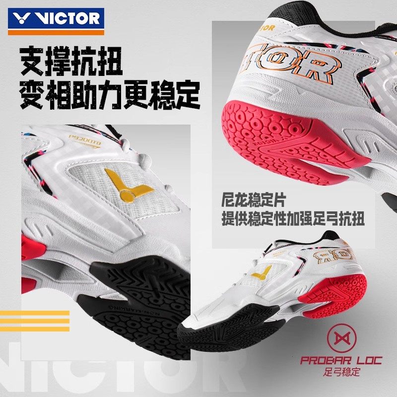 🔥新手福音！victor威克多胜利A102羽毛球鞋：耐磨防滑减震，让你轻松上手，成为球场新星！👟-羽毛球鞋-淘宝好物网