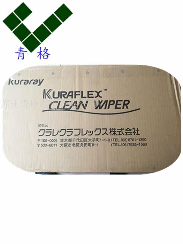 日本进口Kuraray Kuraflex无尘擦拭纸布RX-30C：告别尘埃烦恼，洁净新选择！-擦拭布-淘宝好物网