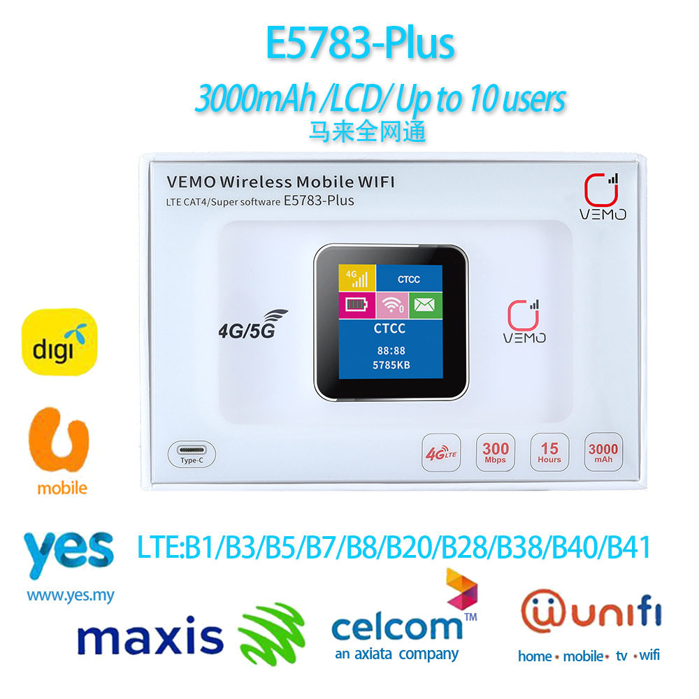 VEMO E5783 4G无线路由器：口袋里的WiFi新宠，带你飞遍天涯海角！-无线上网设备与终端-淘宝好物网