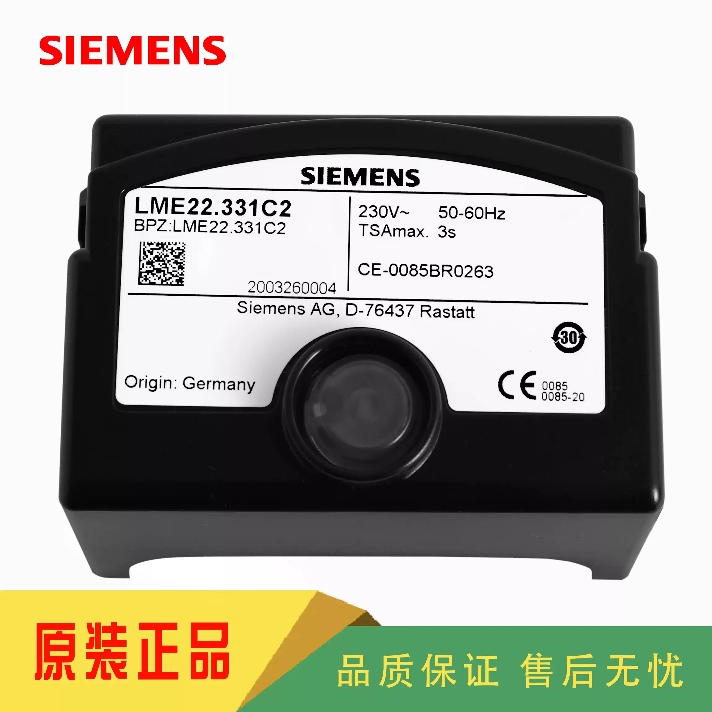 SIEMENS西門子LME22.232C2 LME22.331C2 LME41.054C2程序控制器