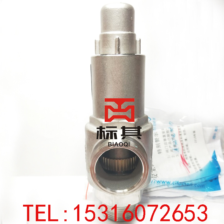 DA22F-25P/40P川力不锈钢液氮天燃气低温全启式安全阀泄压阀DN25-阿里巴巴