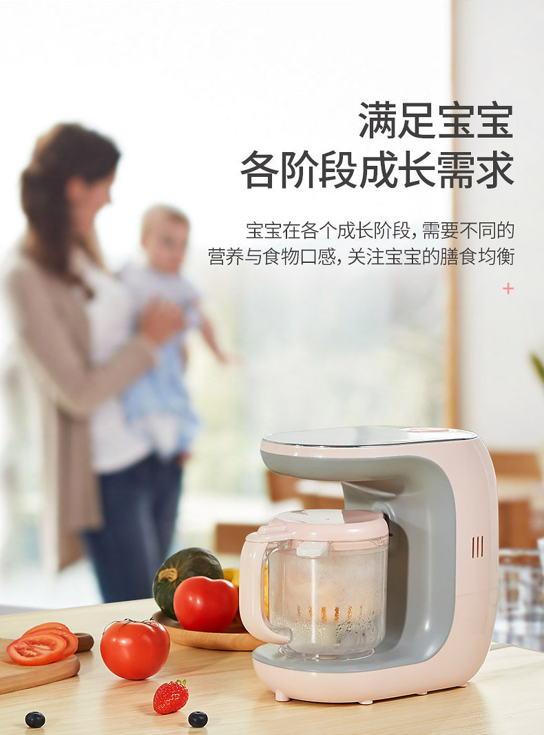 Chigo's new baby food supplement cooking machine integrated automatic ...