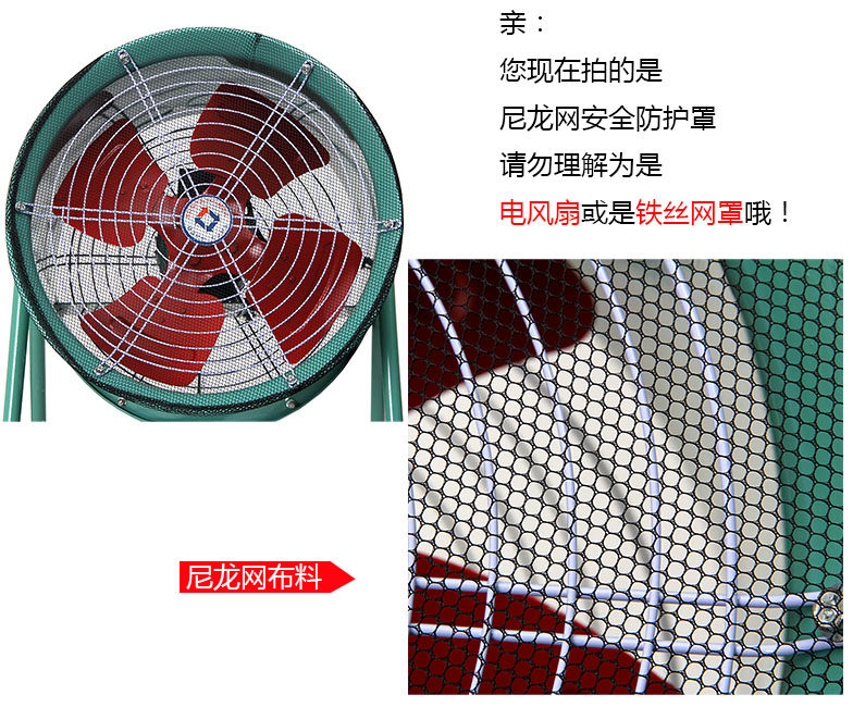 工业排风扇安全防护网罩：守护生产安全的隐形英雄！-电扇-淘宝百科网