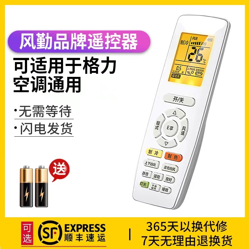 [USD 12.77] All models of the universal model of the gravitational air ...