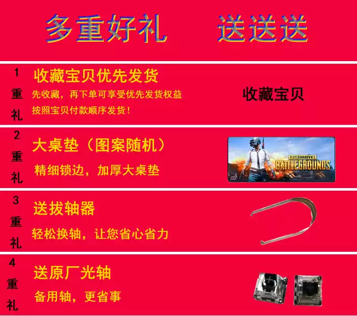 ZIDLI磁动力ZK3机械键盘电竞光轴RGB发光有线USB网吧吃鸡CF LOL