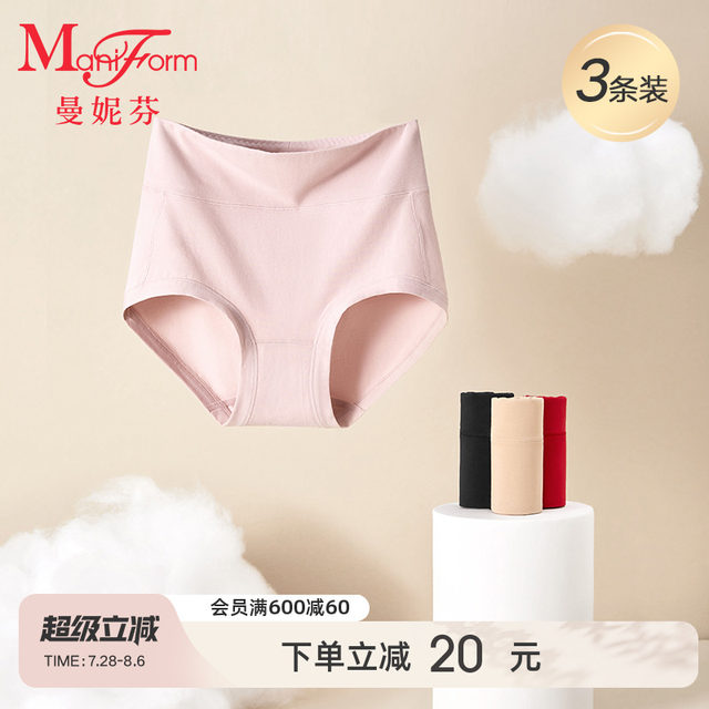 3 packed Mannifen inner pants female pure cotton antibacterial inner ...