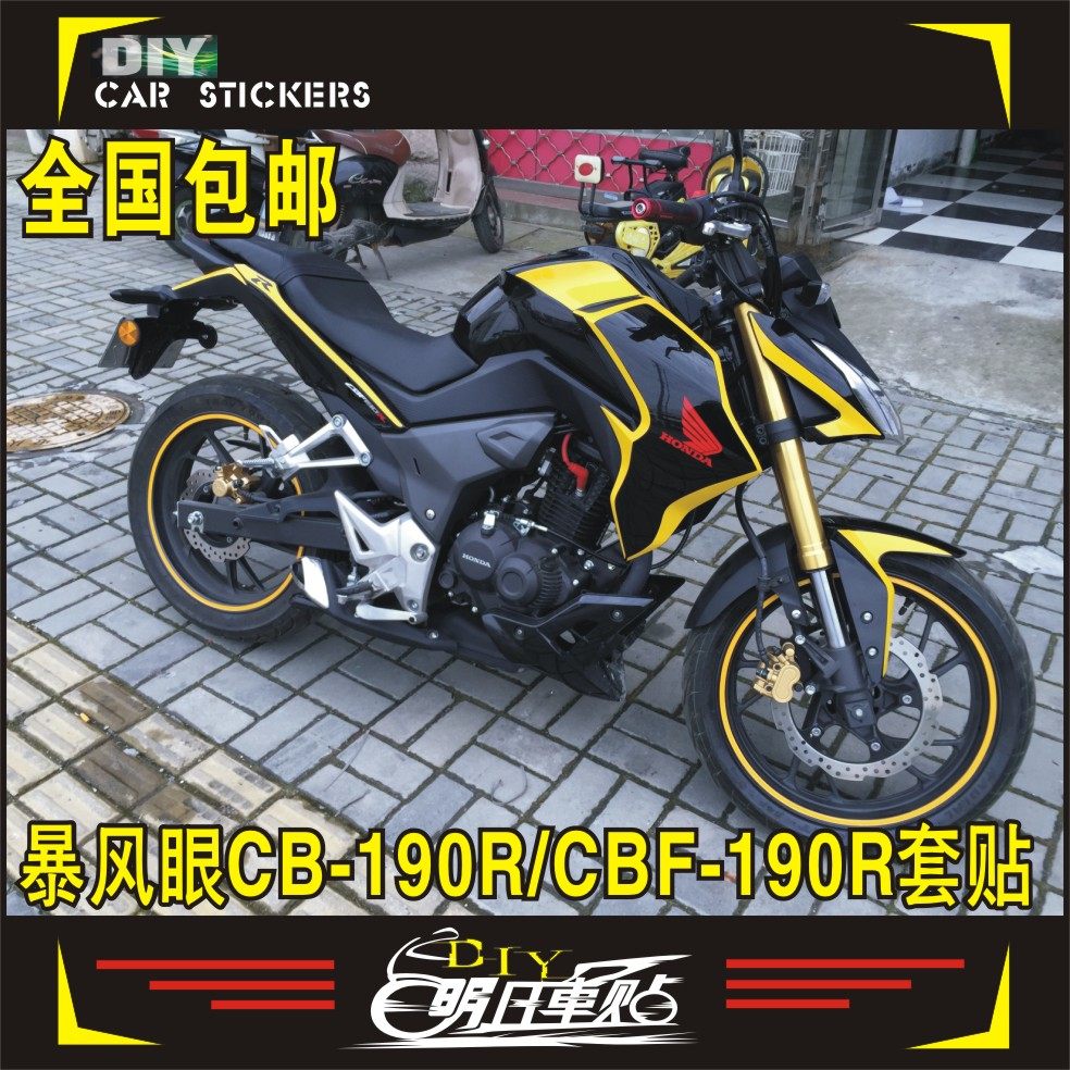 Honda National Three Storm Eye CB190R CBF190RC Car Sticker Full Car ...
