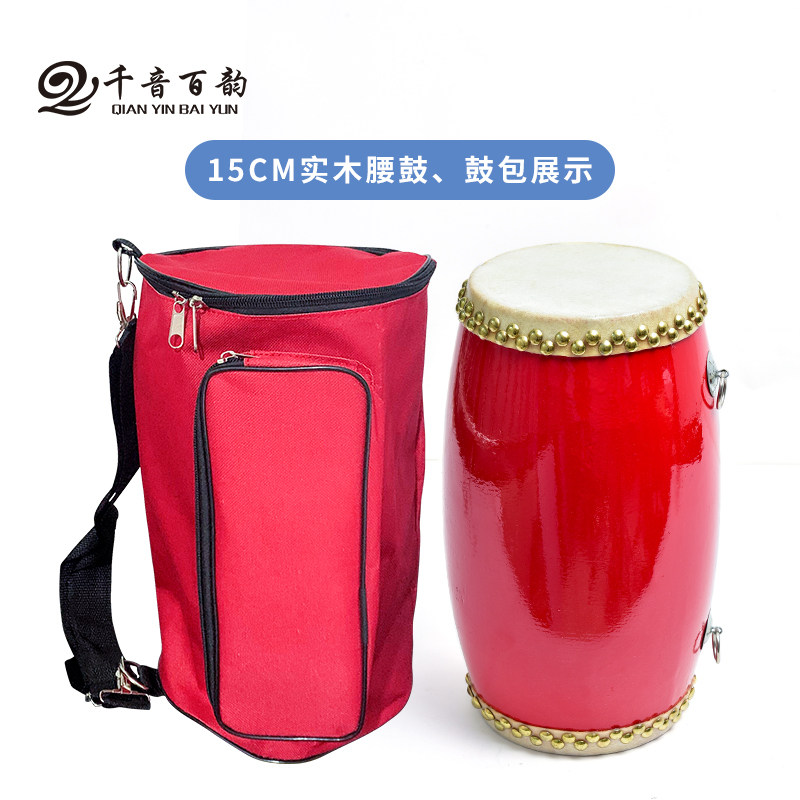 Adult waist drum wood children small waist drum professional full set ...