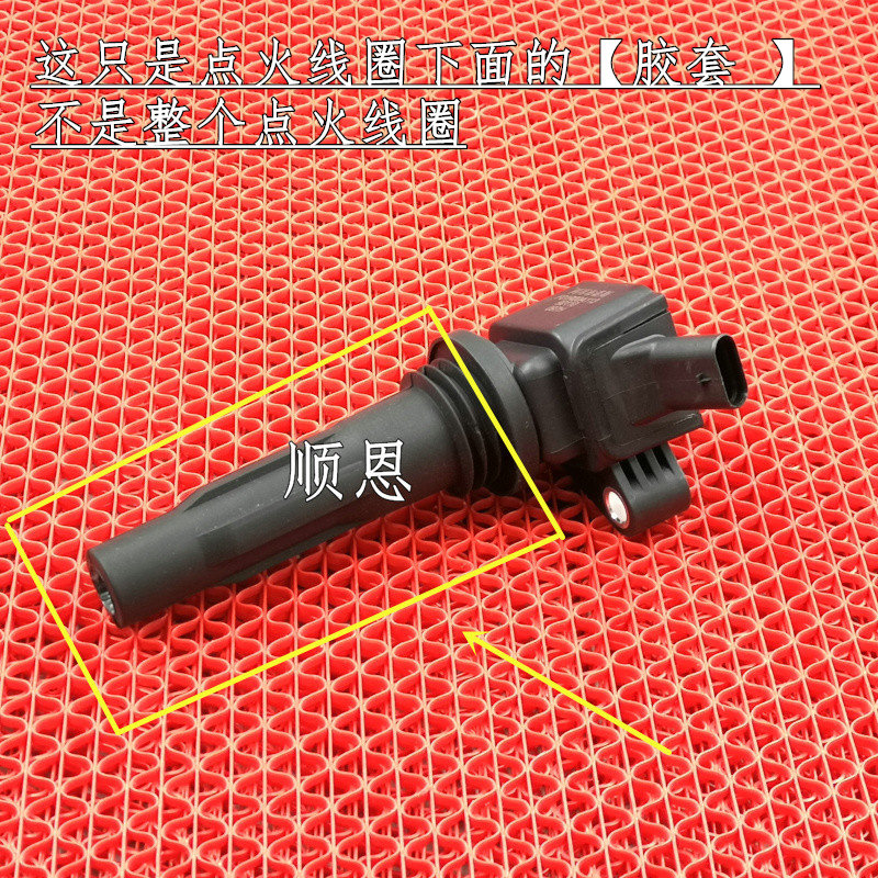 博世原厂点火线圈：荣威RX3/i5/i6名爵MG3/ZS的终极守护神F01R00A113/A148-点火线圈-淘宝百科网