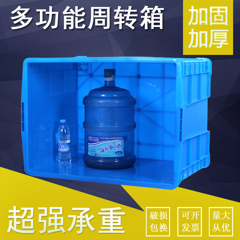 [USD 9.47] The protrusion plastic revolving box is covered with boxes ...