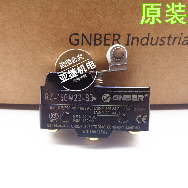 微动行程开关RZ-15GW22S-B3 15GW2S 15GW22 15GW2 15A 250V GNBER