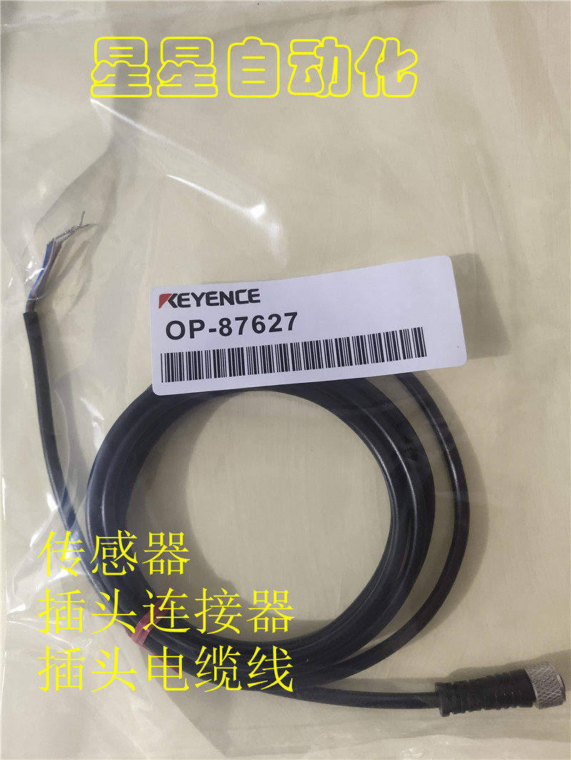 工业界的高光配饰！基恩士反光板OP-84219，低调但超会发光 _传感器_淘宝数码网