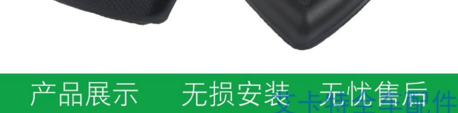 适用于雪佛兰迈锐宝XL内拉手垫子 迈锐宝内扣手垫子23451118-阿里巴巴