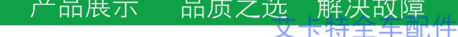 适用于雪佛兰迈锐宝XL内拉手垫子 迈锐宝内扣手垫子23451118-阿里巴巴