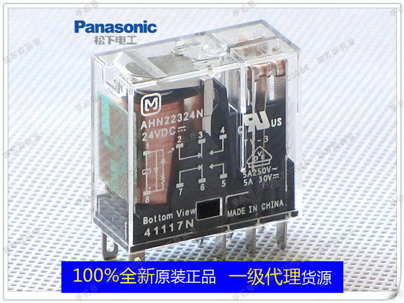 Купить Розетка 松下ahn22324n ahn22324 dc24v继电器 原装正品 Panasonic в интернет ...