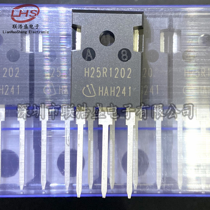 全新 H25R1202 H25R1203 TO-247 25A1200V 电磁炉大功率管IGBT管