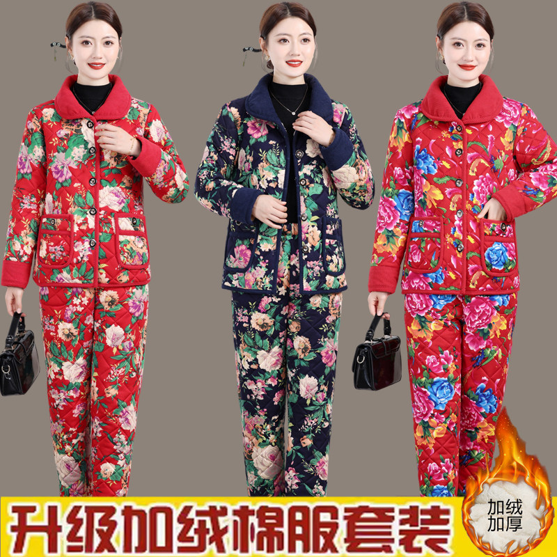 Mom's new winter collection: fleece-lined, extra-thick cotton-padded ...