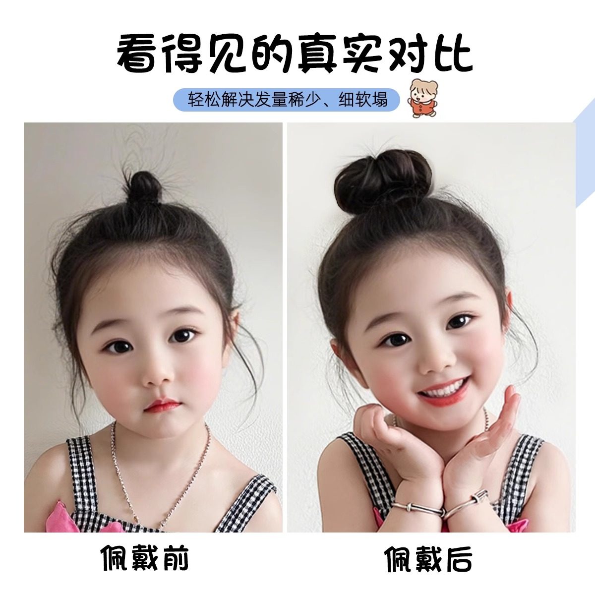 假发女仿真发圈丸子头发包发绳花苞头皮筋发圈盘发器假发片直发包测评：拯救发型的万能神器来了！_发包_淘宝美妆网